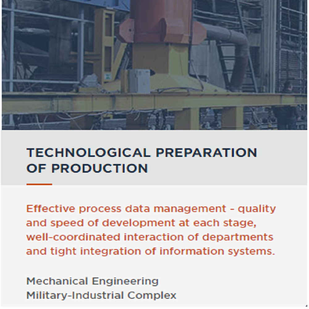 SOLUTIONS | PAVIATH INTEGRATED SOLUTION